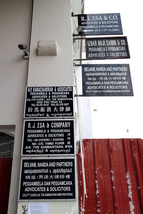 下一站去哪 歡迎光臨二奶巷 怡保 Ipoh