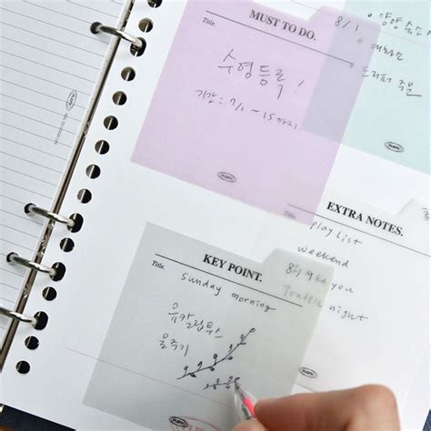 Play Obje Moist Keyword Medium Index Tracing Sticky Notepad