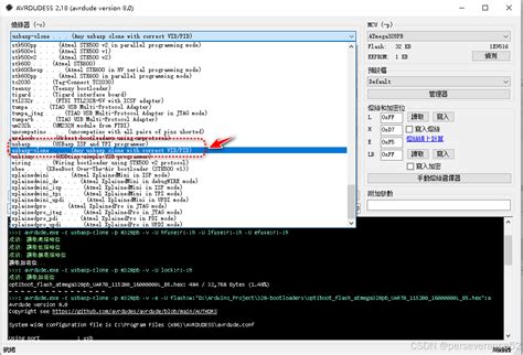 2018版usbasp烧录器改通用版教程 Csdn博客