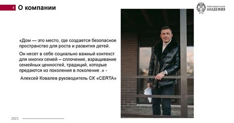 ЦЕРТА проект - презентация онлайн