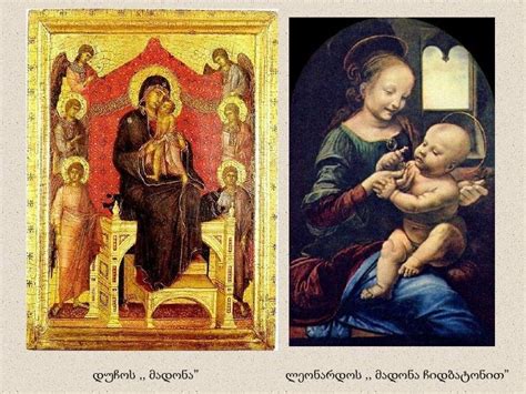 სლაოდ შოუ