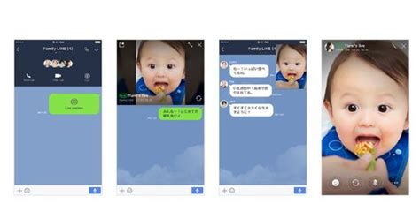 日 라인 친구와 채팅하면서 생방송 본다