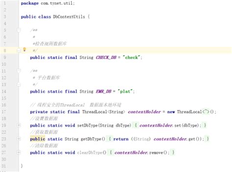 多数据源切换详细讲解及其原理 嘿！！！！ 博客园