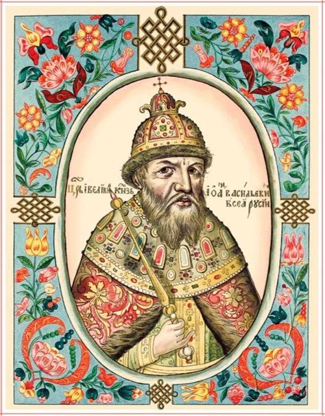 Iván Iv De Rusia Wikipedia