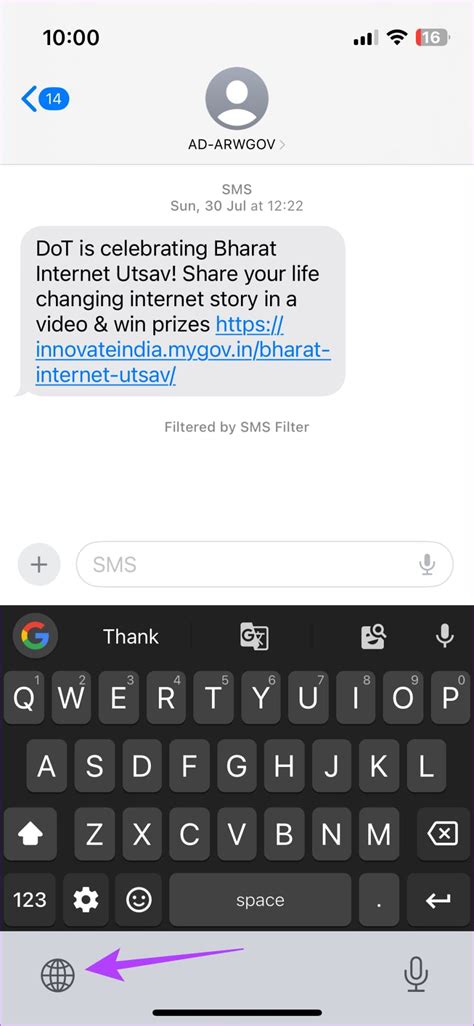 Ways To Fix Iphone Otp Autofill Not Working Guiding Tech