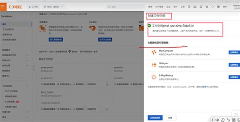 阿里云maxcompute入门阿里的maxcounter Csdn博客