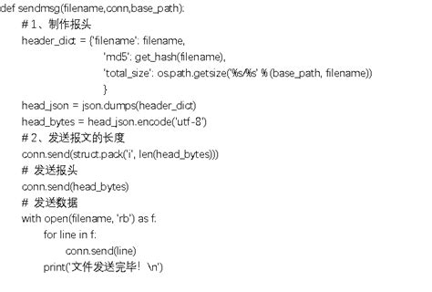 计算机网络 简单ftp客户端软件的实现ftp客户端程序的设计与实现 Csdn博客 计算机网络 简单ftp客户端软件的实现ftp客户端程序的设计与实现 Csdn博客