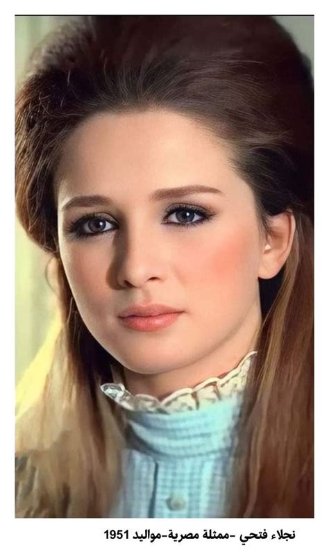 نجلاء فتح In 2024