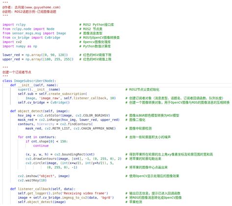 5ros2中node节点之间通信桥梁 Topic（话题）ros2 Node 摄像头带宽 Csdn博客