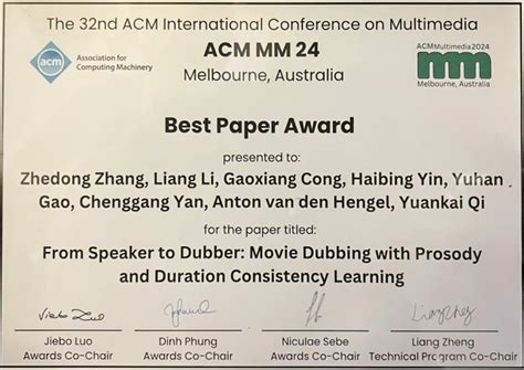 杭州电子科技大学