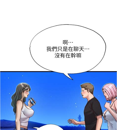 第14話 拜託幫我安撫小老弟 《民宿精营中》未删减版全集免費在线阅读 禁漫岛 韩漫日漫3d漫画的禁漫天堂