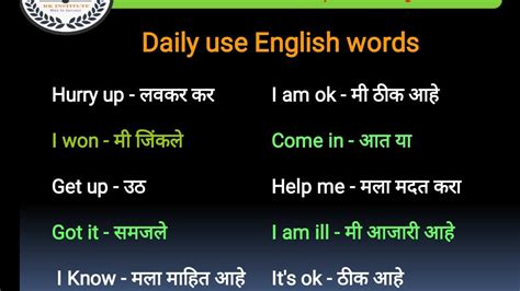 Marathi In English Word At Callie Ellis Blog