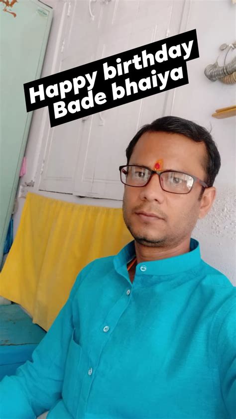 Er Abhiram Soni बड़े भाई आदरणीय अवधेश सोनी अब्बू भैया को Facebook