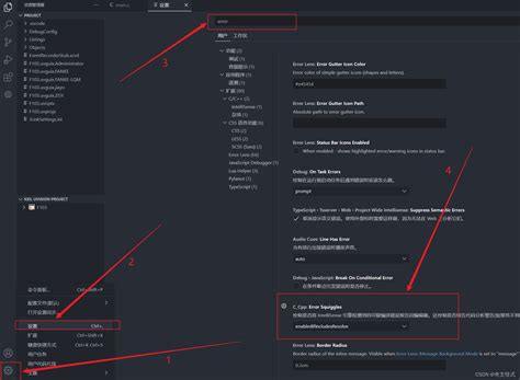 真实有效 解决使用vscode打开基于keil开发的stm32工程时，头文件出现红色波浪线问题 基于keil assistant插件