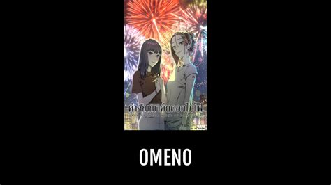 Omeno Anime Planet
