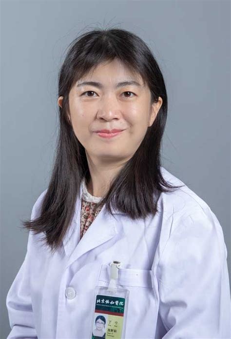 丁宁 北京协和医院 协和医院北京协和医院協和醫院北京协和医院首页北京协和医院电话协和協和医院醫院北京協和醫院北京协和医院妇科北京协和医院地址挂号