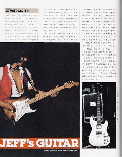 Lot Detail Jeff Beck Owned And Played Circa 1980 Signature Prototype