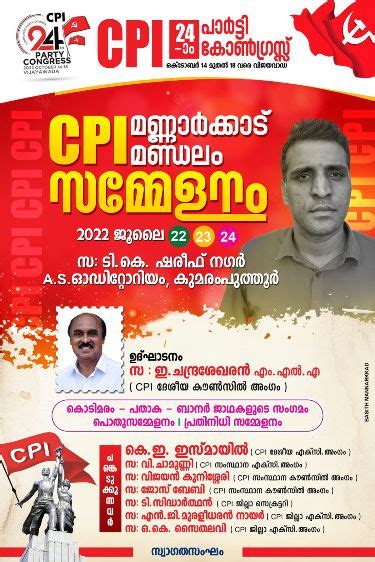 Cpi Sammelanam Poster Design Poster Design Poster Social Media