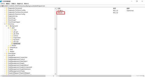 如何在鼠标右击选项中添加cmd或powershell鼠标右键powershell Csdn博客
