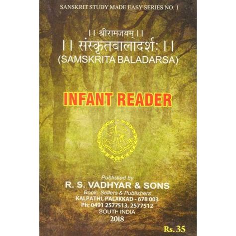 Infant Reader Buy Infant Reader Online