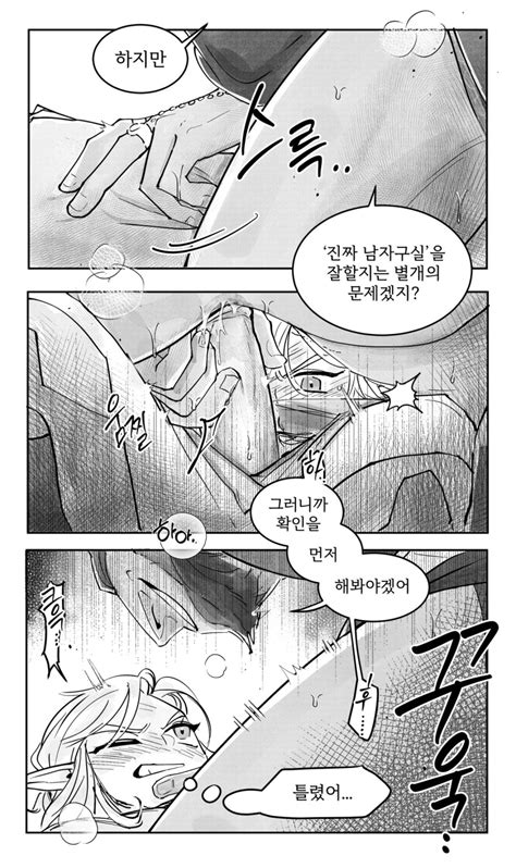 Rule 34 Anal Anal Sex Bigger Penetrated Breath Of The Wild Ganondorf