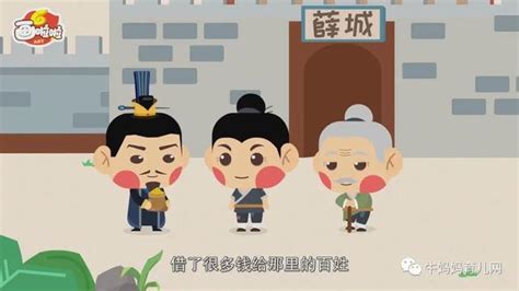 讲给孩子的成语故事100集（视频），涨知识，收藏起来给孩子看