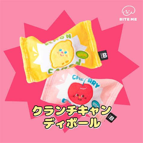 おもちゃ ペット用の食品・用品・衣類