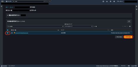 Github Actions を利用し、terraform Plan と Apply を自動化する方法について Forgevision Engineer Blog