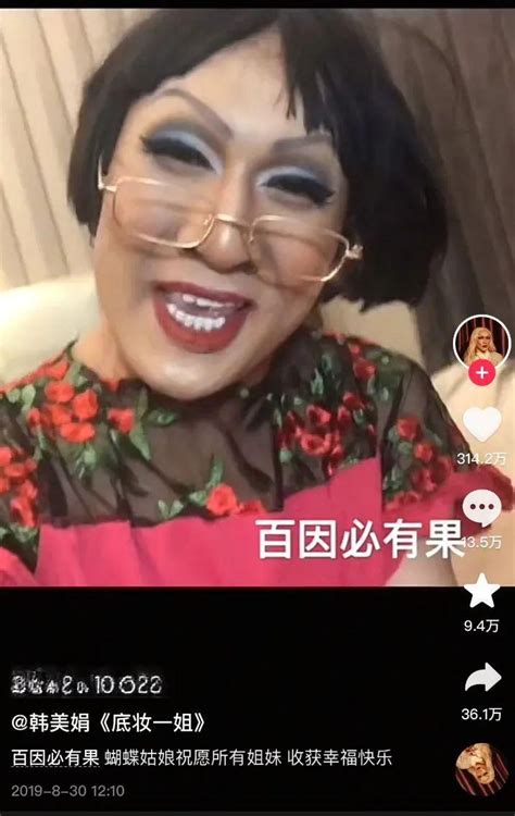 900万粉丝网红韩美娟，自曝25岁就秃头了，并说是做直播的下场！他是怎么走红的？ 知乎