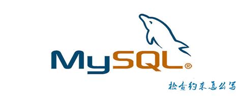 Mysql检查约束怎么写 Mysql教程 Php中文网 Mysql检查约束怎么写 Mysql教程 Php中文网