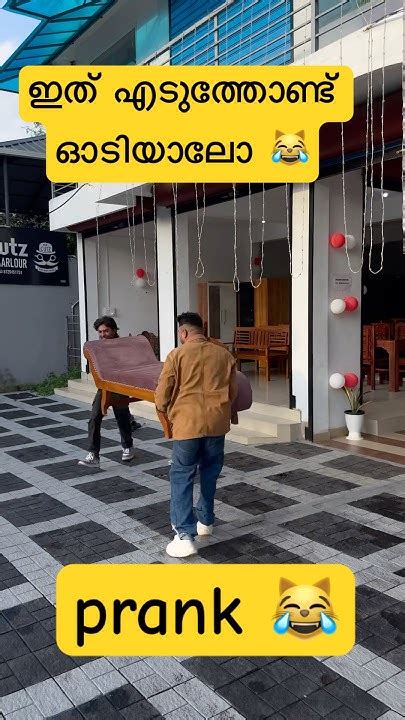 ഇത് എടുത്തോണ്ട് ഓടിയാലോ 😹 Mrzthoppi Thoppi Comedy Fyp Fypシ゚viral Fypage Kerala Viral