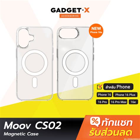 [ส่งเร็ว 1 วัน] Moov Cs02 Magnetic Case เคสแม่เหล็ก เคสมือถือ Phone 16 16 Plus 16 Pro 16