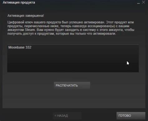 Как активировать ключ в Steam | CQ - игровые новости, косплей ...