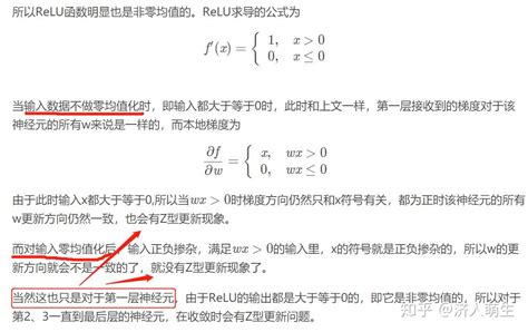 归一化、标准化、零均值化作用及区别 知乎