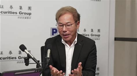 【辉立周末报】美对华放宽芯片限制 Ai版块再起？｜ 创新药热度不减 恒指剑指25000？｜辉立证券香港董事 黄玮杰先生（louis Wong