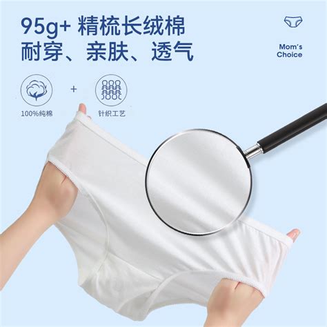一次性内裤水洗女士纯棉抑菌日抛，孕妇月子旅行必备神器🌟 一次性内裤 淘宝百科网