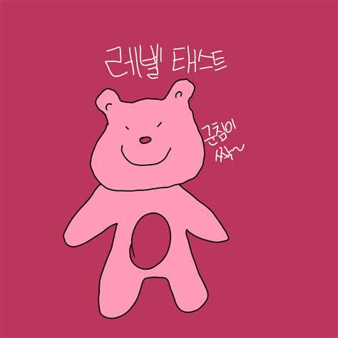 군침싹도는 잔망루피 너만의 우주 심리테스트 플랫폼 푸망