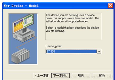 kepserver 作为opc server 连接西门子PLC 配置 惊风雨 博客园