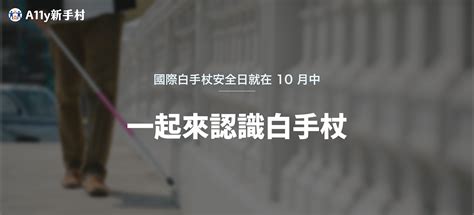 客製 Accessibility Tree，從認識 Aria 開始上 By A11y新手村🏕 A11yvillage Medium