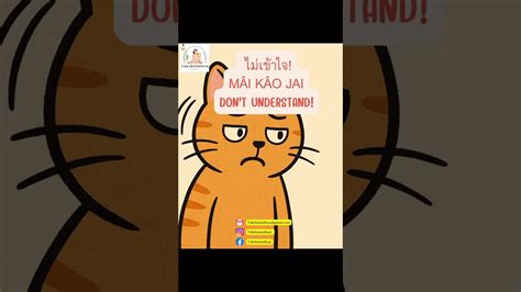 Basic Thai Conversation Thailandtvtv