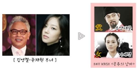 뫼비우스 띠 드라마서 반복되는 부모 자식 인연