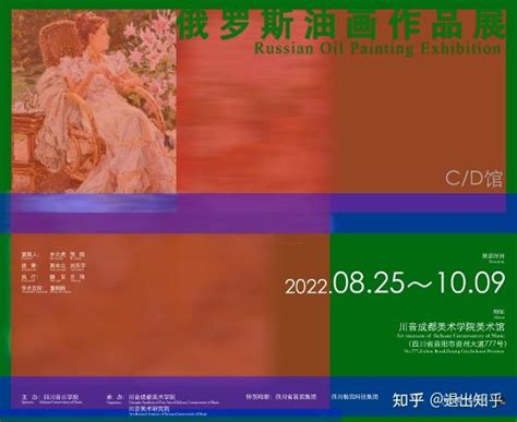 成美美术馆首展！《列宾美术学院素描作品展》暨《俄罗斯油画作品展》开幕 知乎