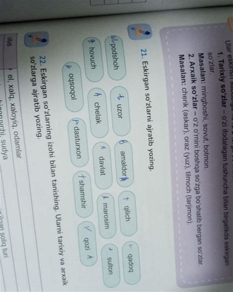 1 Tarixiy Sozlar Ozi Ifodalagan Studyx