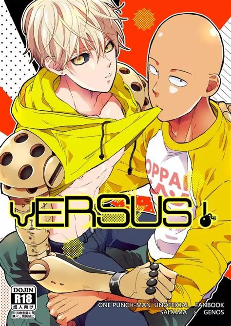 【pokemon Pocket Monsters】sex After Versus カエデ① 同人誌 エロ漫画 Momon Ga（モモンガッ ）