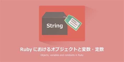 Ruby 変数 複数 定義 Draconiansuppo Ruby 変数 複数 定義 Draconiansuppo