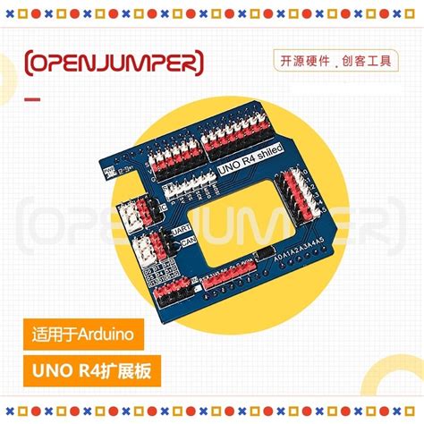 Uno R4擴展板 傳感器擴展板 適用於arduino Uno R4開發板 蝦皮購物
