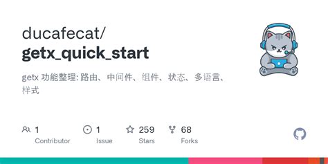 getx quick start lib pages state getx controller dart at master