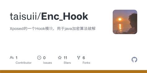 GitHub taisuii Enc Hook Xposed的一个Hook模块用于java加密算法破解