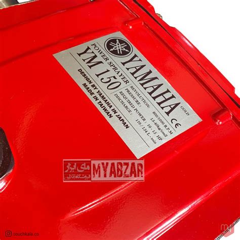 مای ابزار مشخصات قیمت و خرید سمپاش کاما گازوئیلی با پمپ یاماها Ym150