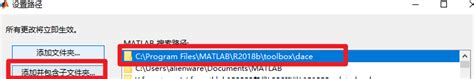 [kriging] 二 matlab kriging工具箱dace简单使用 matlabdace工具箱 csdn博客